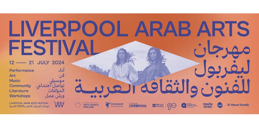 A celebration of Arab culture | Morning Star